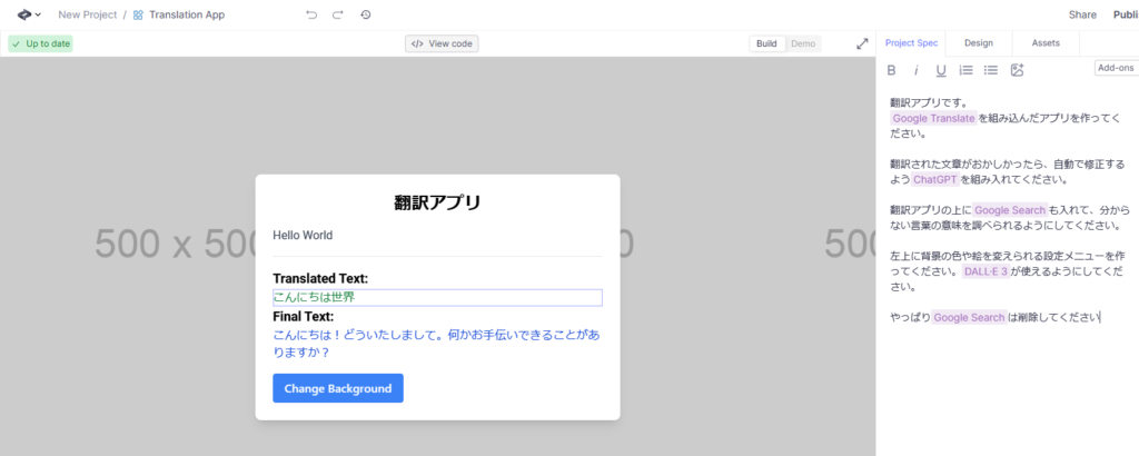 プログラミング不要でアプリ開発！「Create.xyz」の機能と事例を紹介｜TechTrends