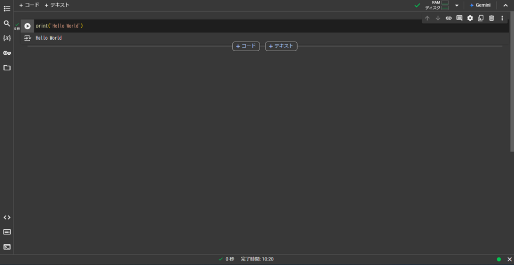 Python×生成AI入門｜たった4ステップで作る文章生成モデル｜TechTrends